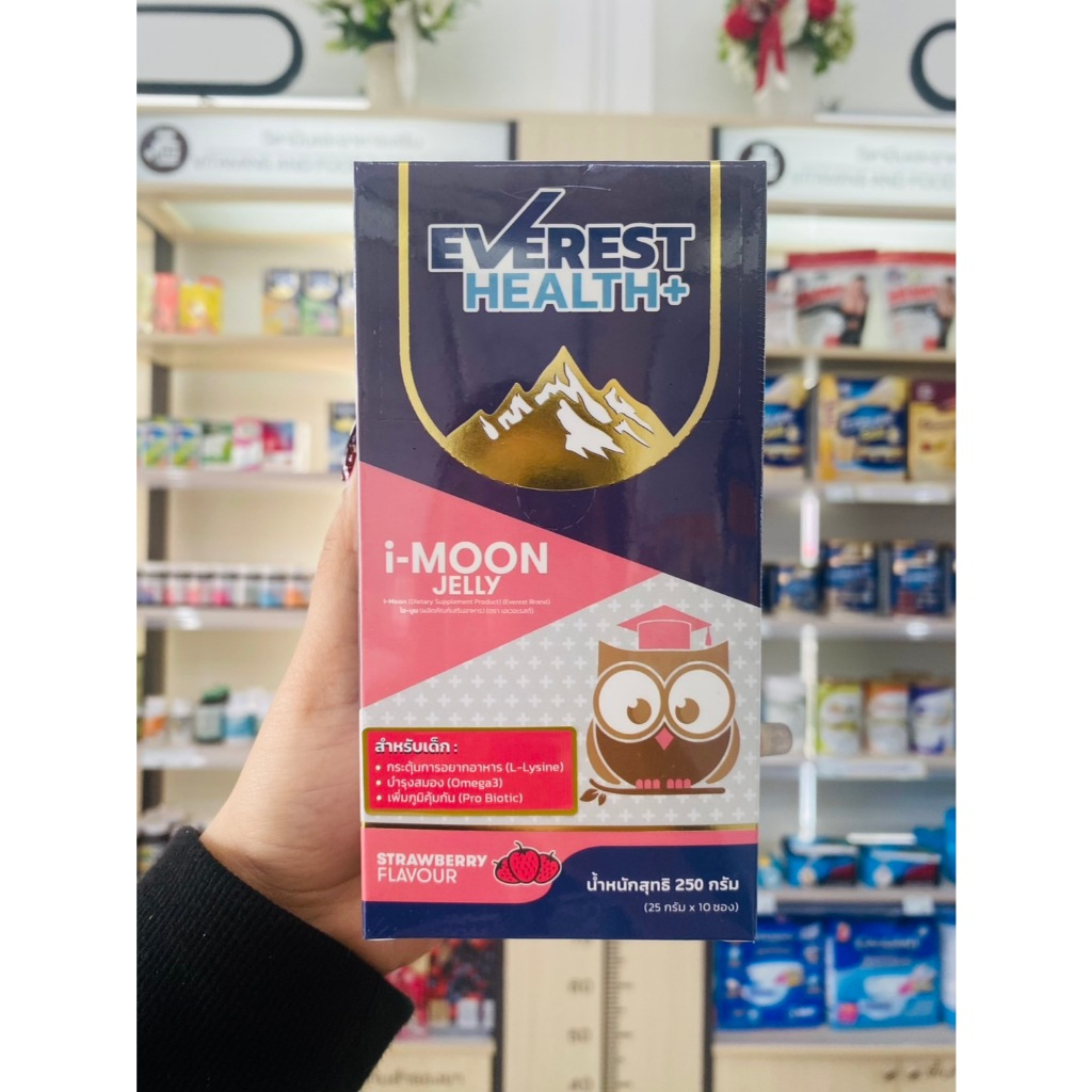 EVEREST HEALTH 10 ซอง เพื่อนเภฯ ถูกชัวร์ แท้ 100% จำนวน 1 กล่อง ...
