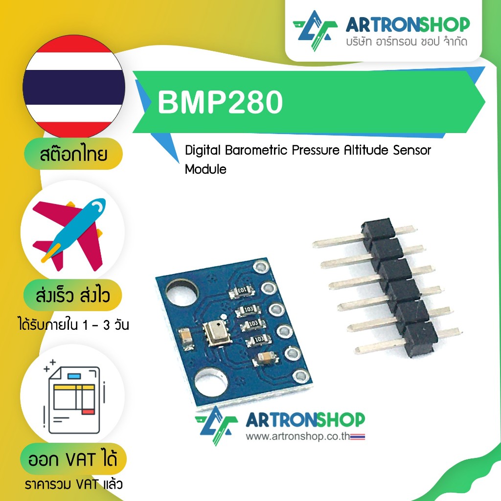 BMP280 Digital Barometric Pressure Altitude Sensor Module | Shopee Thailand