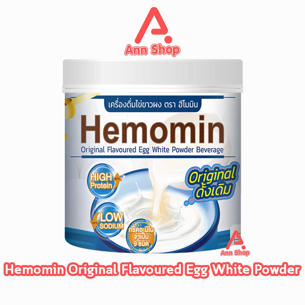 Hemomin ฮีโมมิน โปรตีน ไข่ขาว ชนิดผง รสดั้งเดิม 400กรัม [1 กระปุก ...