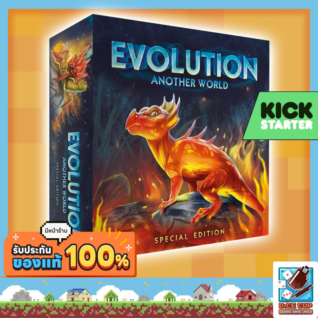 [ของแท้] Evolution Another World Special Edition Kickstarter Board Game | Shopee Thailand