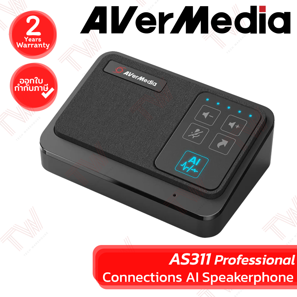 Avermedia AS311 Professional Connections AI Speakerphone ลำโพงสำหรับประชุม ของแท้ ประกันศูนย์ 2 ...