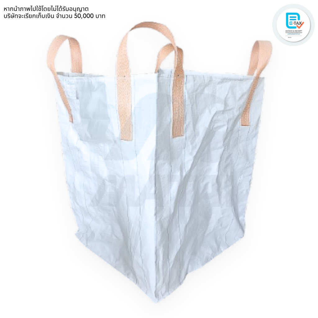 ช้อป bigbag ราคาสุดคุ้ม ได้ง่าย ๆ | Shopee Thailand