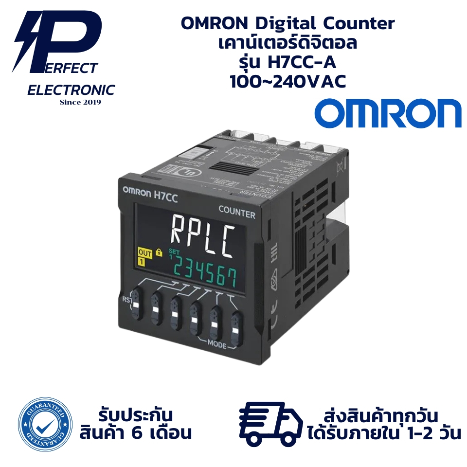 H7CC-A OMRON Digital Counter เคาน์เตอร์ดิจิตอล 100~240VAC (รับประกัน ...