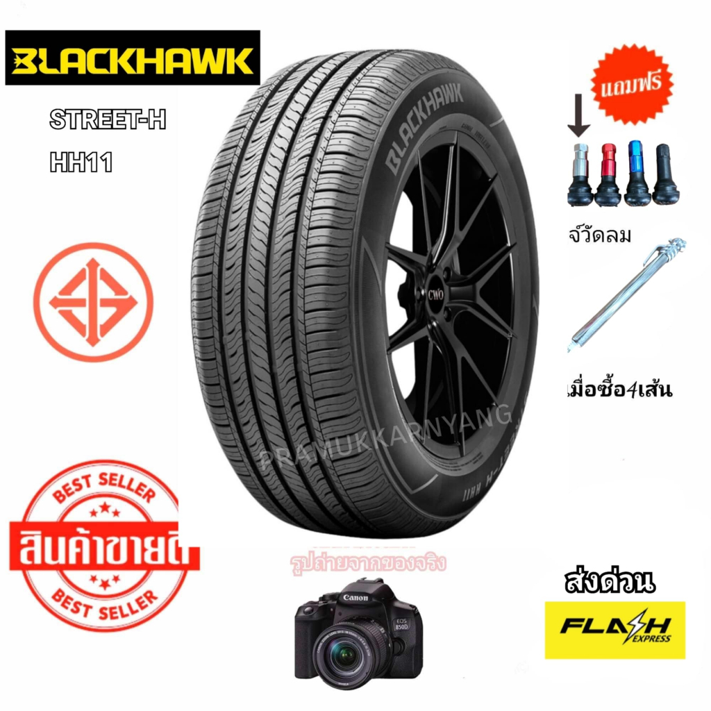 215/60R17 175/65R14 195/55R15 ยางราคาพิเศษ NEW2025/24/23 (ราคาต่อ1หรือ4เส้น) Blackhawk HH11 ยาง ...