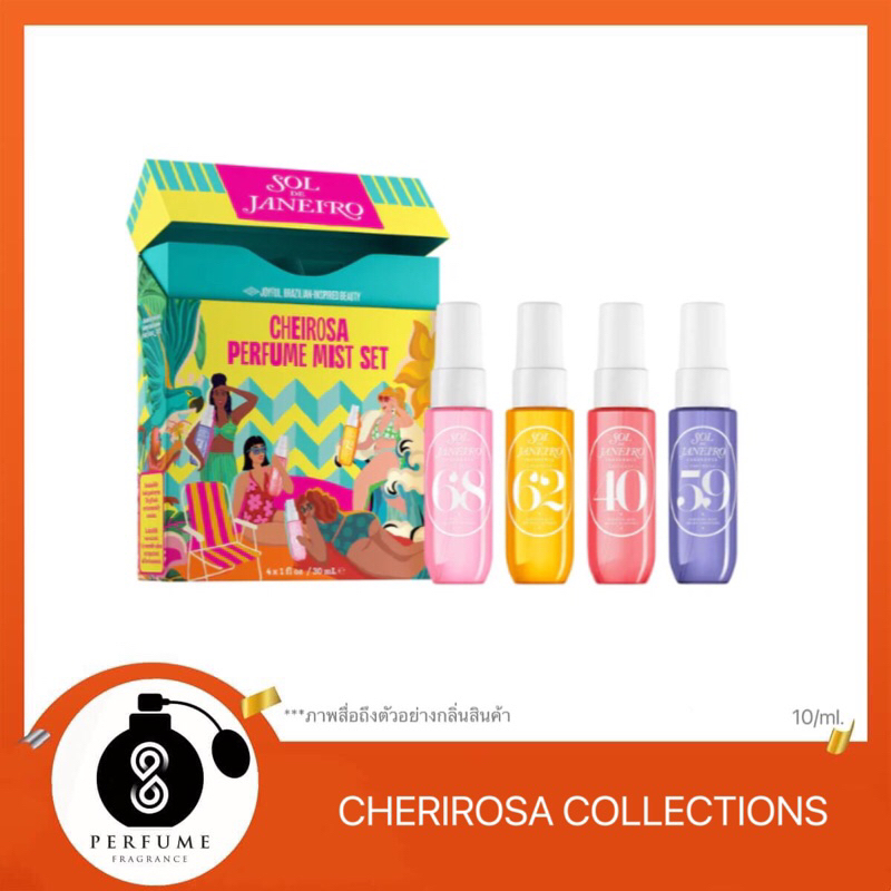 [6กลิ่น]รวมน้ำหอมกลิ่น SDJ - Cheirosa Collection 10ml | Shopee Thailand