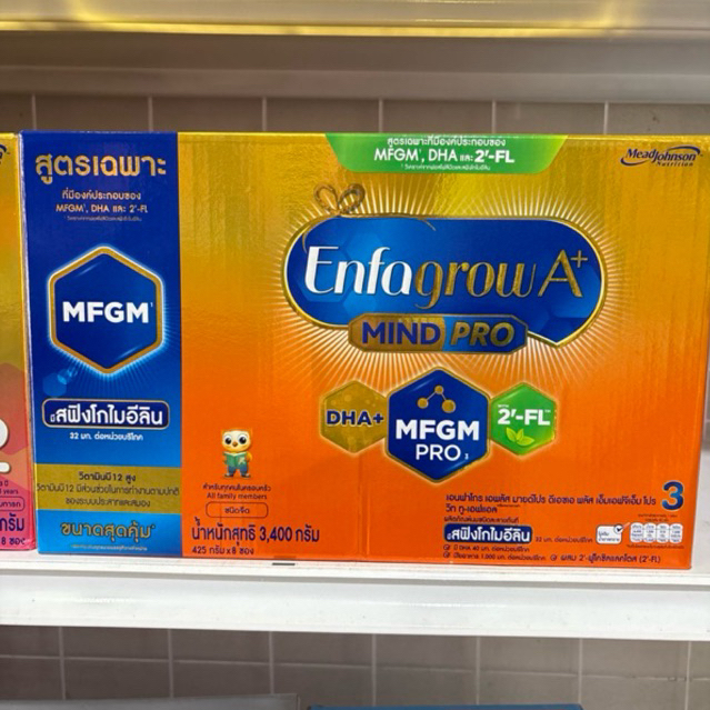Enfagrow A+ MIND PRO เอนฟาโกรเอพลัสสูตร 3 ขนาด 3400 กรัม | Shopee Thailand