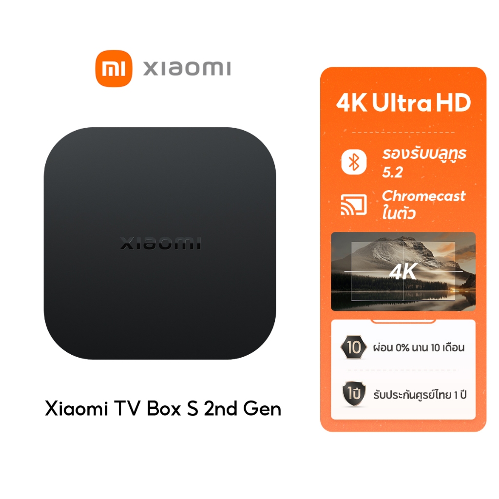 Xiaomi Mi Box S 2 2nd Gen 4K กล่องแอนดรอยด์ทีวี Android TV รองรับภาษาไทย รองรับ Google Assistant ...