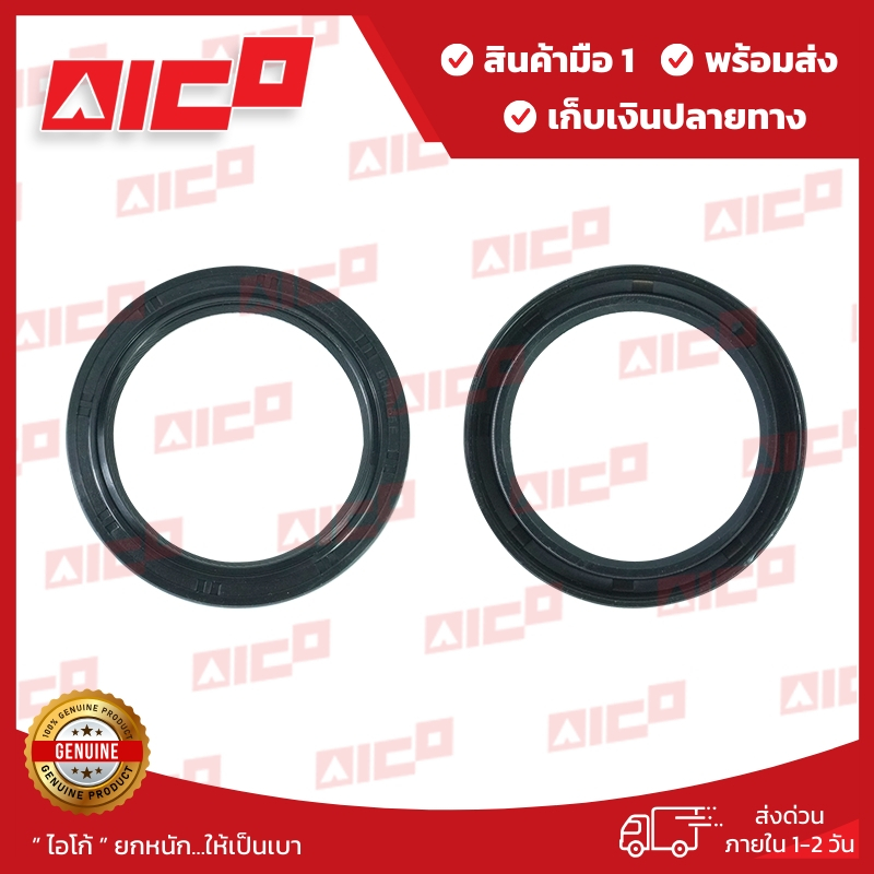 ซีลกันน้ำมันคอหน้าโฟล์คลิฟท์ 5FD20,25,30 10364-T0104 อะไหล่โฟล์คลิฟท์ ...