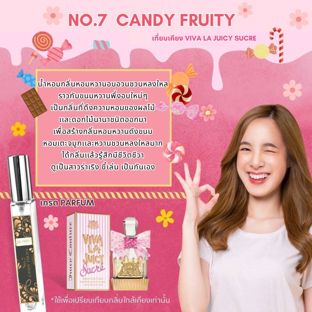 No.7 Candy Fruity เที่ยบเคียง Viva La Juicy Sucre น้ำหอมผู้หญิง ขนาด ...
