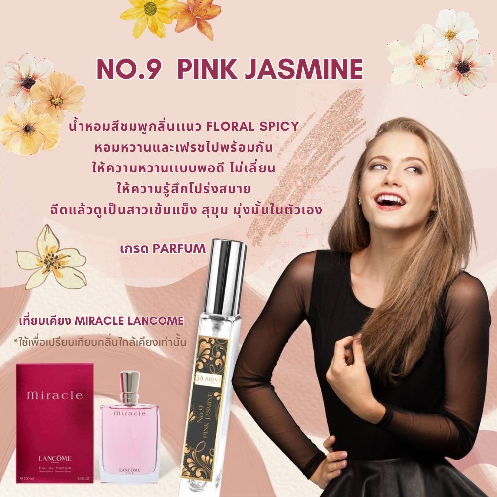 No.9 pink Jasmine เที่ยบเคียง Miracle Lancome น้ำหอมผู้หญิง ขนาดพกพา ...
