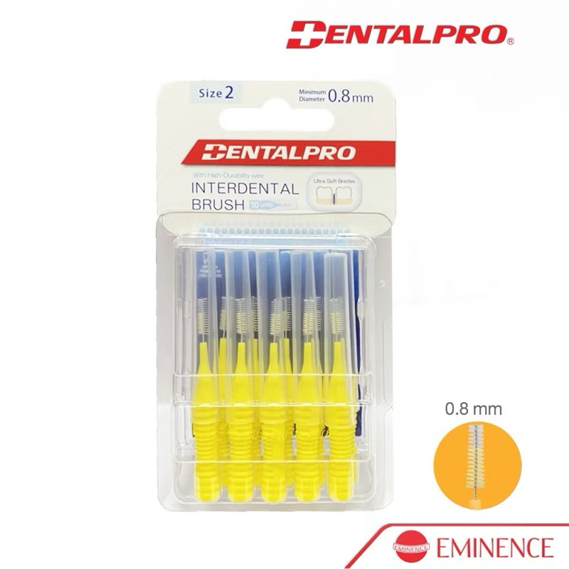 แปรงซอกฟัน เดนทัลโปร เบอร์ 2 Dentalpro Size 2(0.8mm.) 10ด้าม สีเหลือง | Shopee Thailand