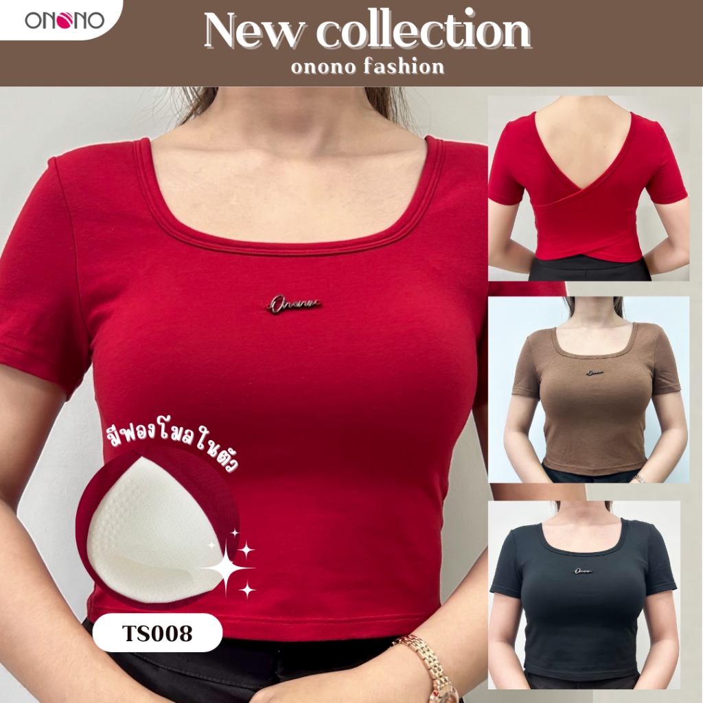 New!! ONONO เสื้อคอเหลี่ยม ป้ายหลัง TS008 | Shopee Thailand