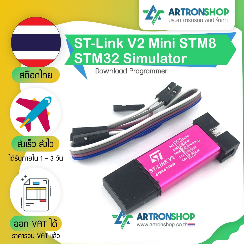 ST-Link V2 Mini STM8 STM32 Simulator Download Programmer | Shopee Thailand