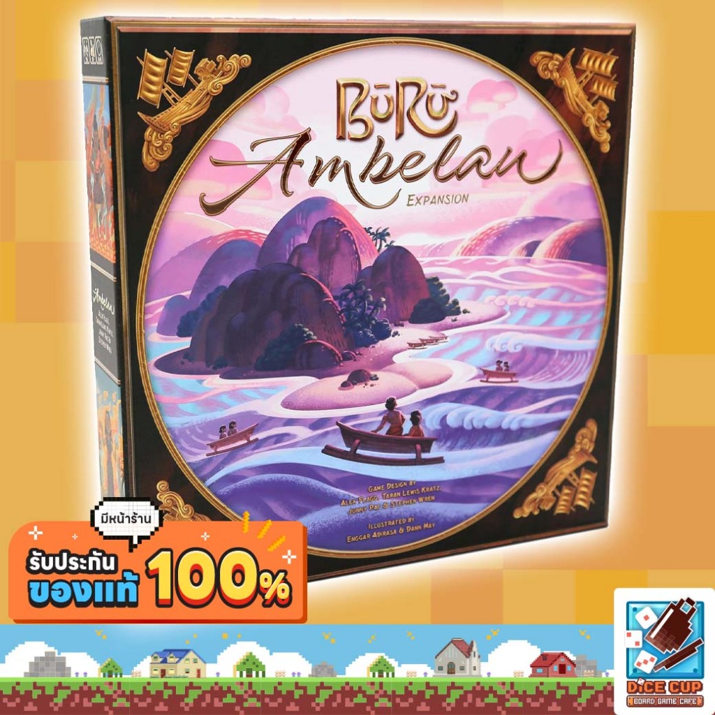 [ของแท้] Buru: Ambelau Expansion Board Game | Shopee Thailand