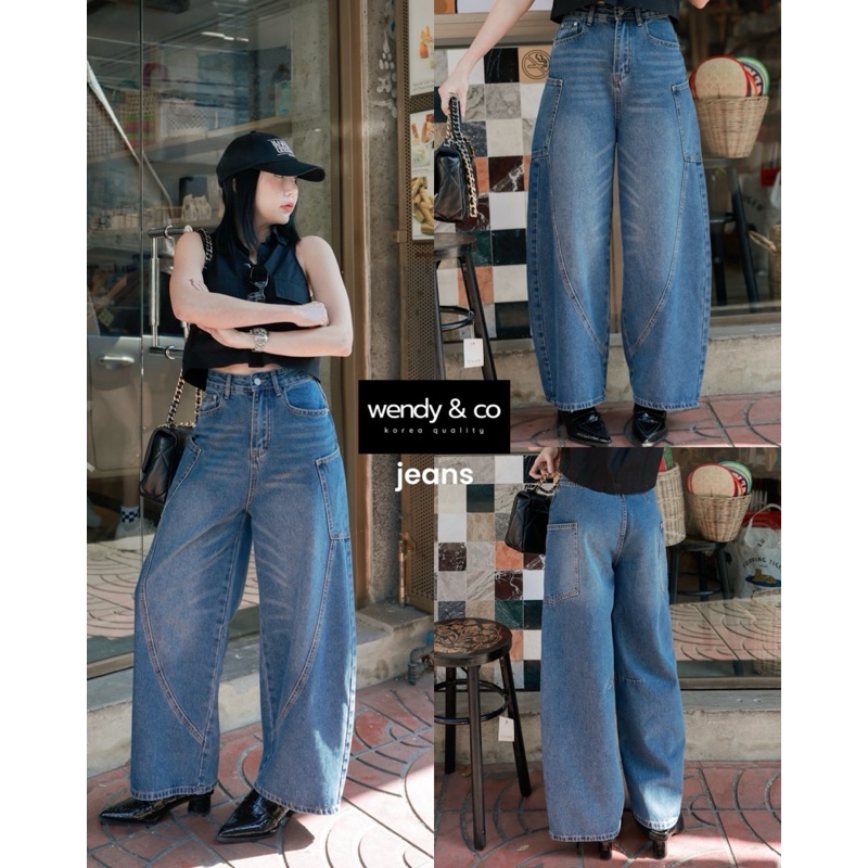 wendy&co กางเกงยีนส์บอลลูน (ผ้าไม่ยืด) | Shopee Thailand