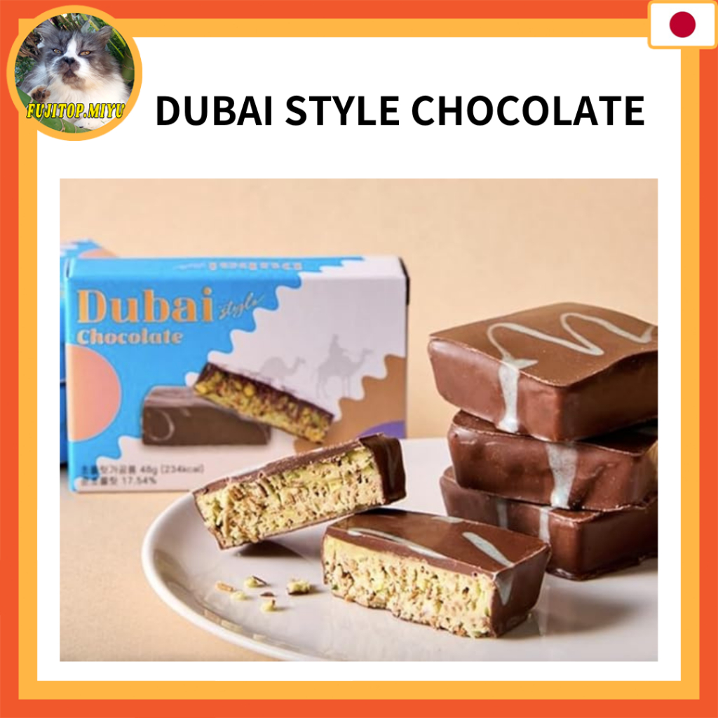 DUBAI STYLE CHOCOLATE , Dubai Chocolate in Japan, Dubai Chocolate 48g ...