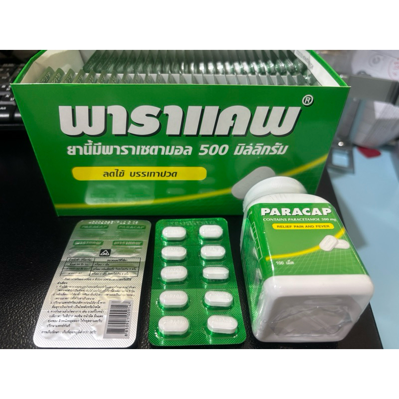 พาราแคพ paracap แก้ปวด ลดไข้ | Shopee Thailand