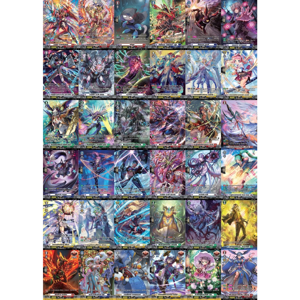 แวนการ์ดไทย 🎯D Collector Pact 4 (D-CP04) : Awakening of Chakrabarthi แยกใบ ระดับ SP | Shopee ...