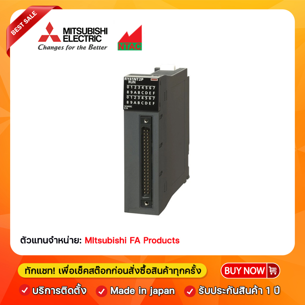 RY41NT2P Mitsubishi MELSEC iQ-R Series, I/O Modules; Transistor (sink ...