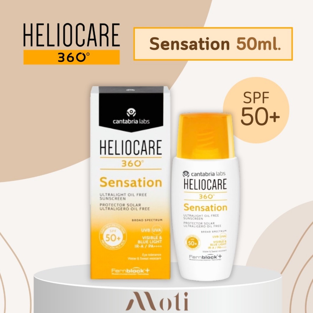 HELIOCARE 360 SENSATION ULTRALIGHT OIL FREE SUNSCREEN SPF50+ 50ml ...