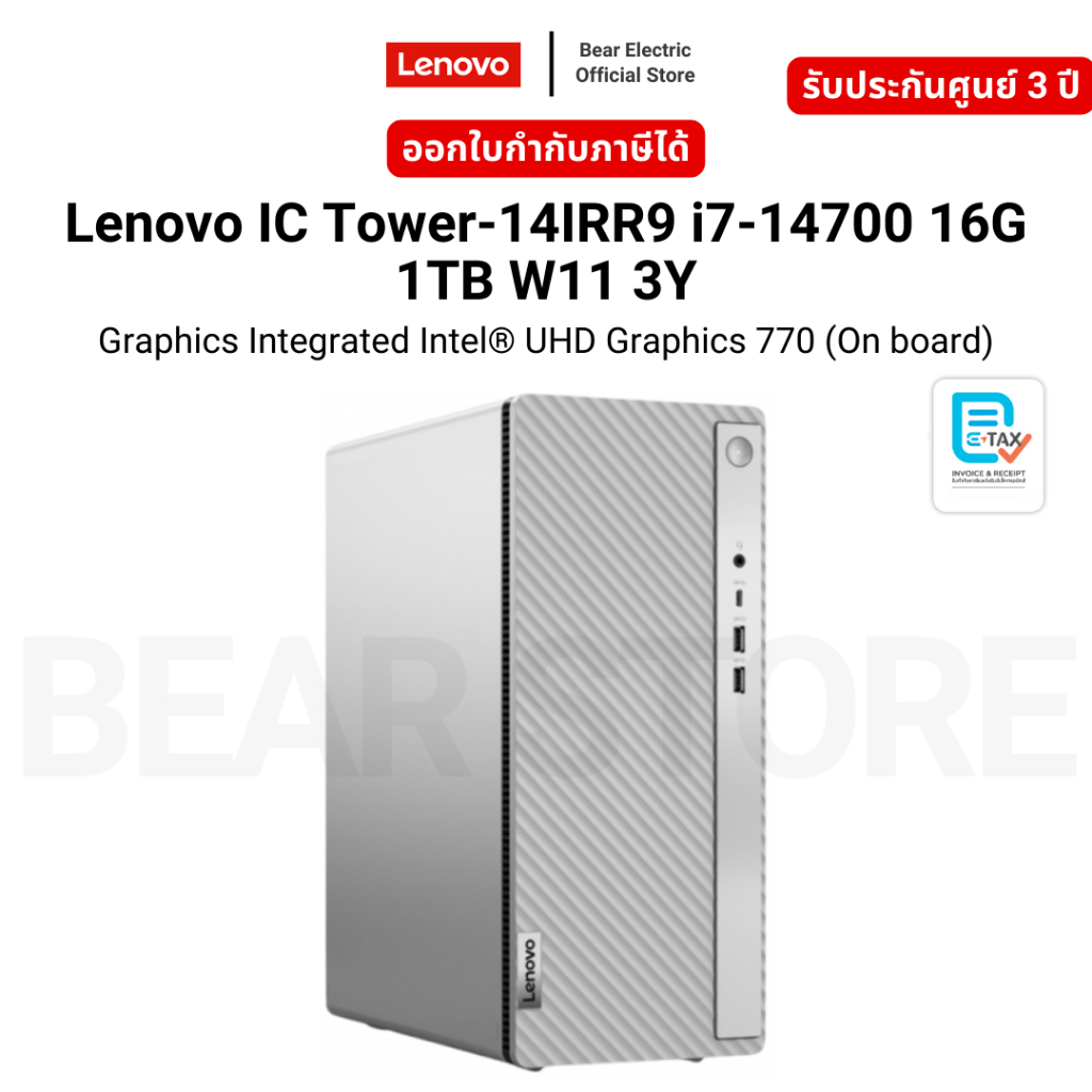 Lenovo IC Tower-14IRR9 i7-14700 16G 1TB W11 3Y Graphics Integrated ...