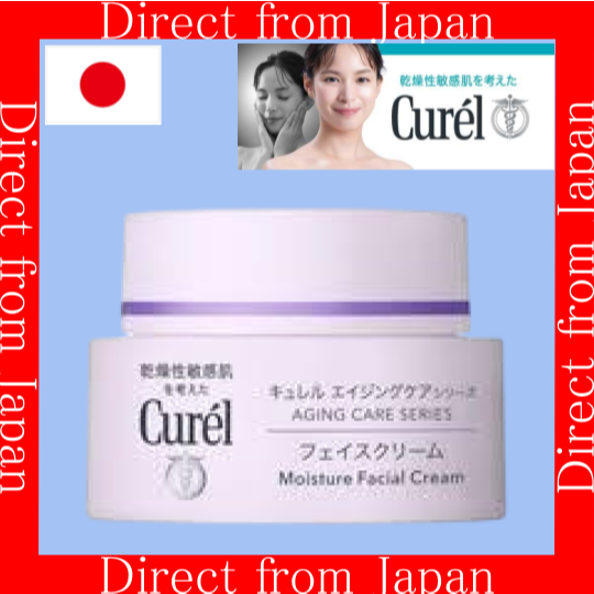 【ส่งตรงจากญี่ปุ่น】ครีมบำรุงผิวหน้า Curel Anti-Aging 40g | เซราไมด์ ผิว ...
