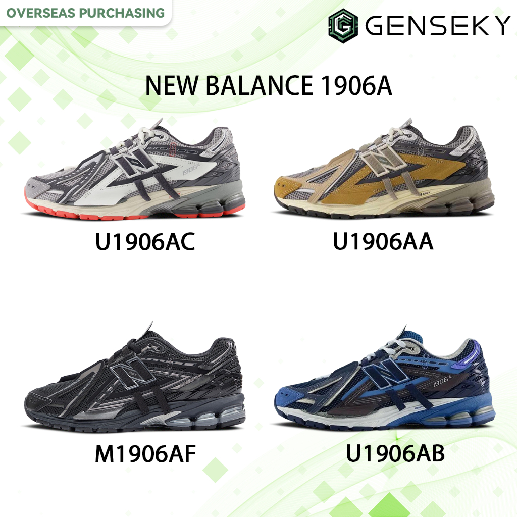 (ของแท้100% ) New BALANCE 1906A รองเท้ากีฬา U1906AC /U1906AA/M1906AF nb ...