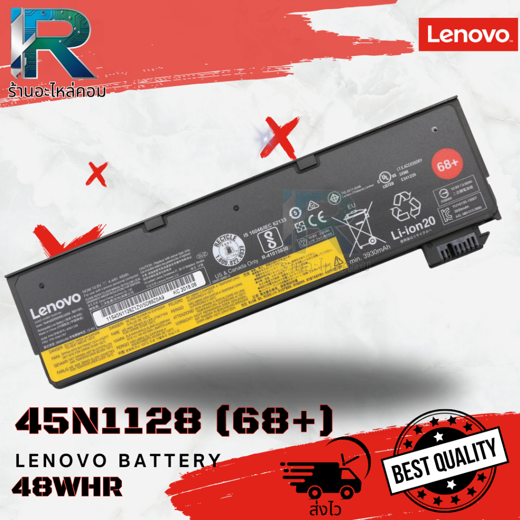 แบตเตอรี่ Lenovo Thinkpad T440, T450, T460 Battery Lenovo 68+ แท้ 48Whr ...