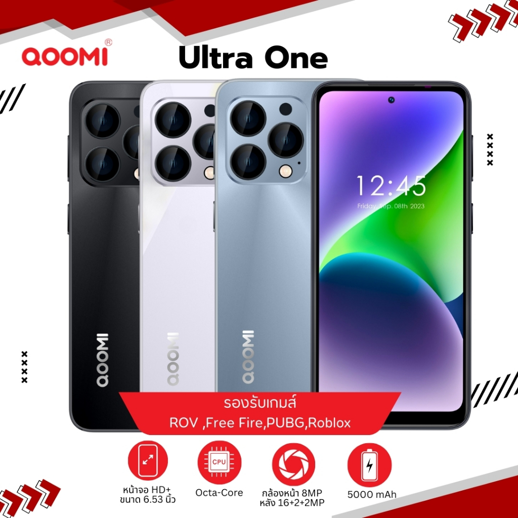 โทรศัพท์ QOOMI รุ่น Ultra1 (4+64GB) จอ6.53นิ้ว Smartphone 4G โทรศัพท์ ...