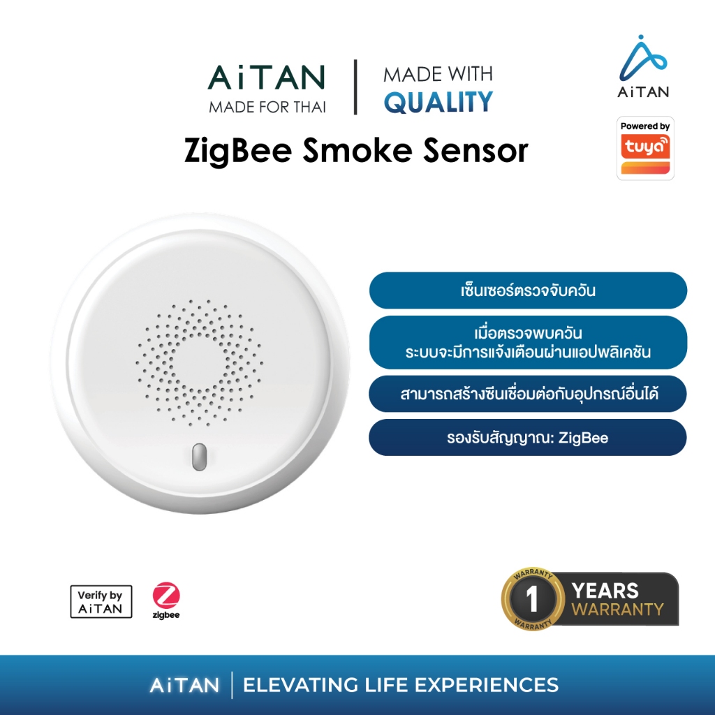 Zigbee Smoke Sensors | Shopee Thailand