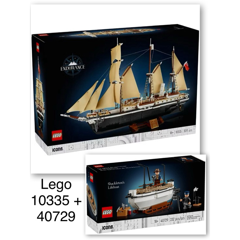 Lego 10335 The Endurance + Lego 40729 Shackleton's Lifeboat | Shopee ...
