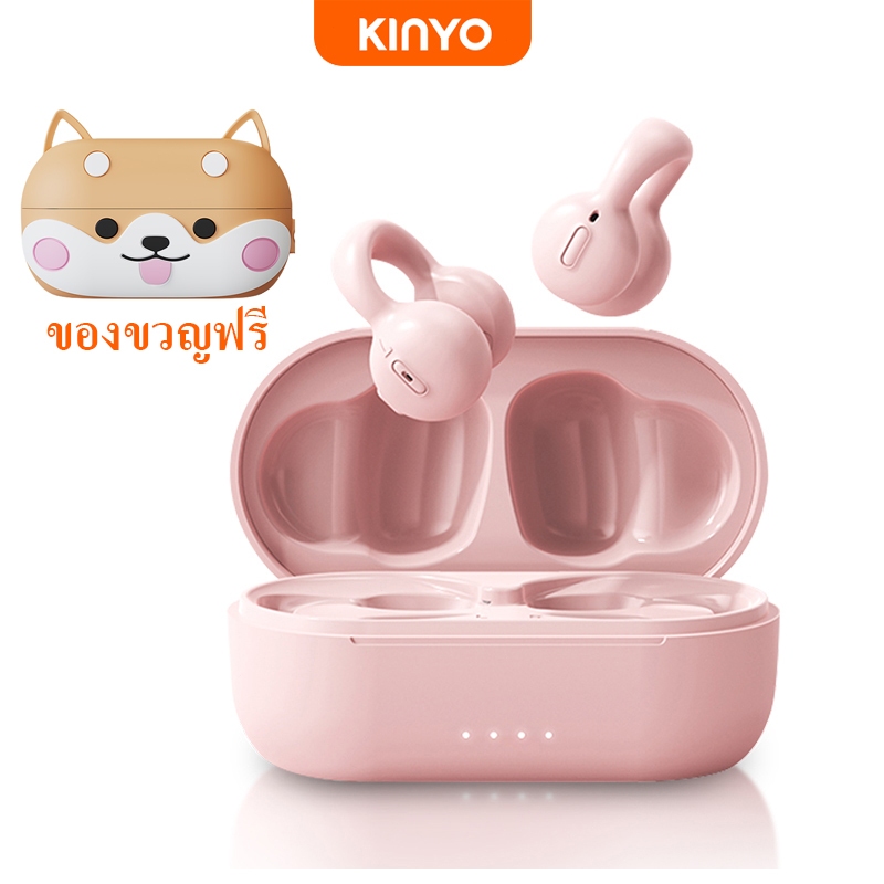 KINYO I20 Bone Conduction Headset Wireless 5.3 หูฟังบลูทูธไร้สาย หูฟังไร้สาย หูฟังบลูทูธ 5.3 ...