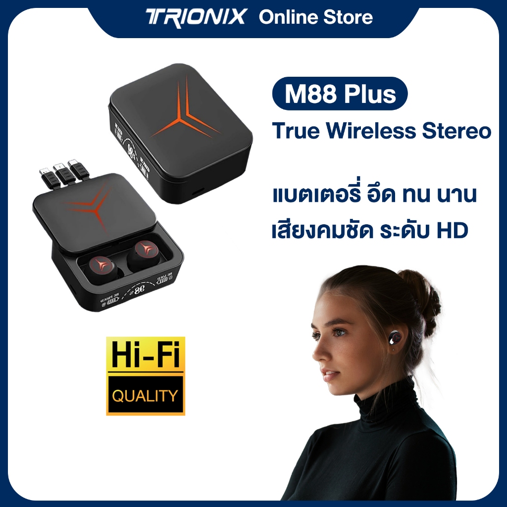 【TRIONIX ของแท้】TWS M88plus หูฟังบลุทูธ หูฟังไร้สาย หูฟังบลูทูธไร้สาย บลูทูธ5.3 คุณภาพเสียงดี ...