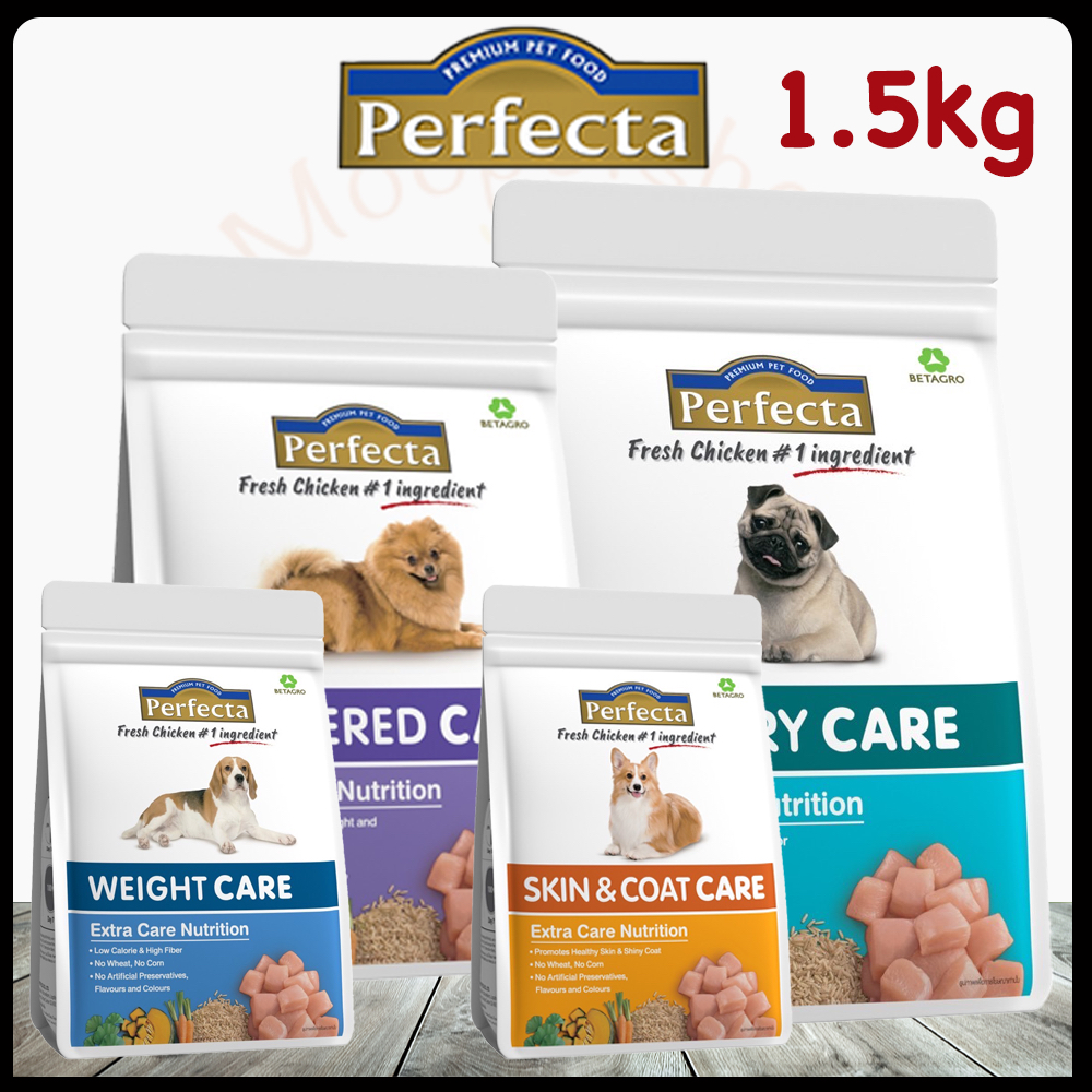 Perfecta Care Dog 1.5kg อาหารสุนัข เพอร์เฟคต้าแคร์สำหรับสุนัข1ปีขึ้นไป ...