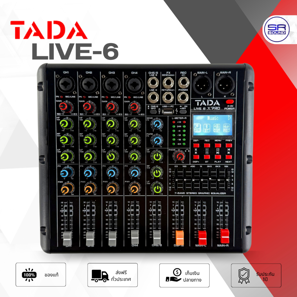 TADA LIVE-6 MIXER มิกเซอร์ บลูทูธ Bluetooth มี USB เล่น Mp3 ได้ มิกซ์ ...