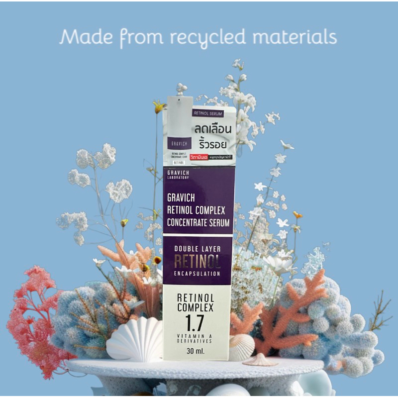 Gravich - Retinol Complex Concentrate Serum (30 ml.) กราวิช เรตินอล คอม ...
