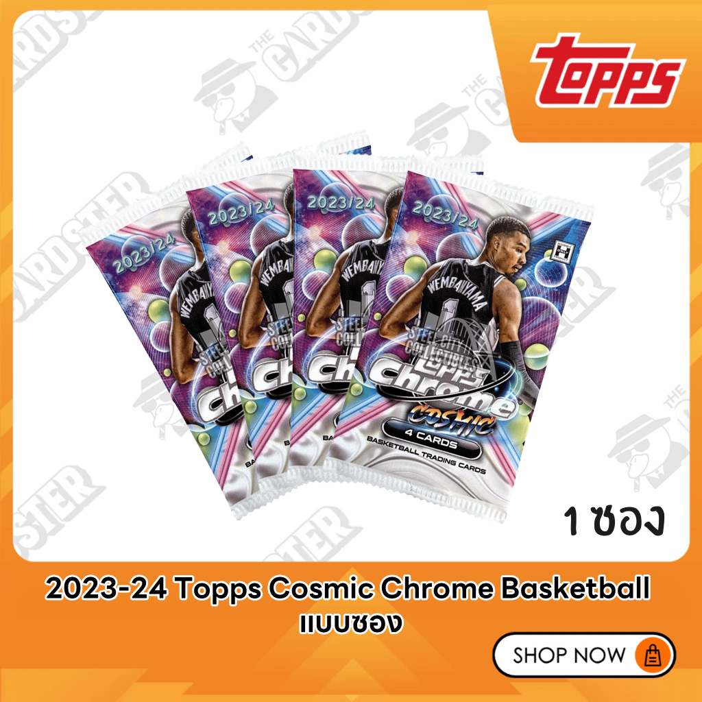 [พร้อมส่ง] แบบซอง - 2023-24 Topps Cosmic Chrome Basketball ห้ามพลาด ...