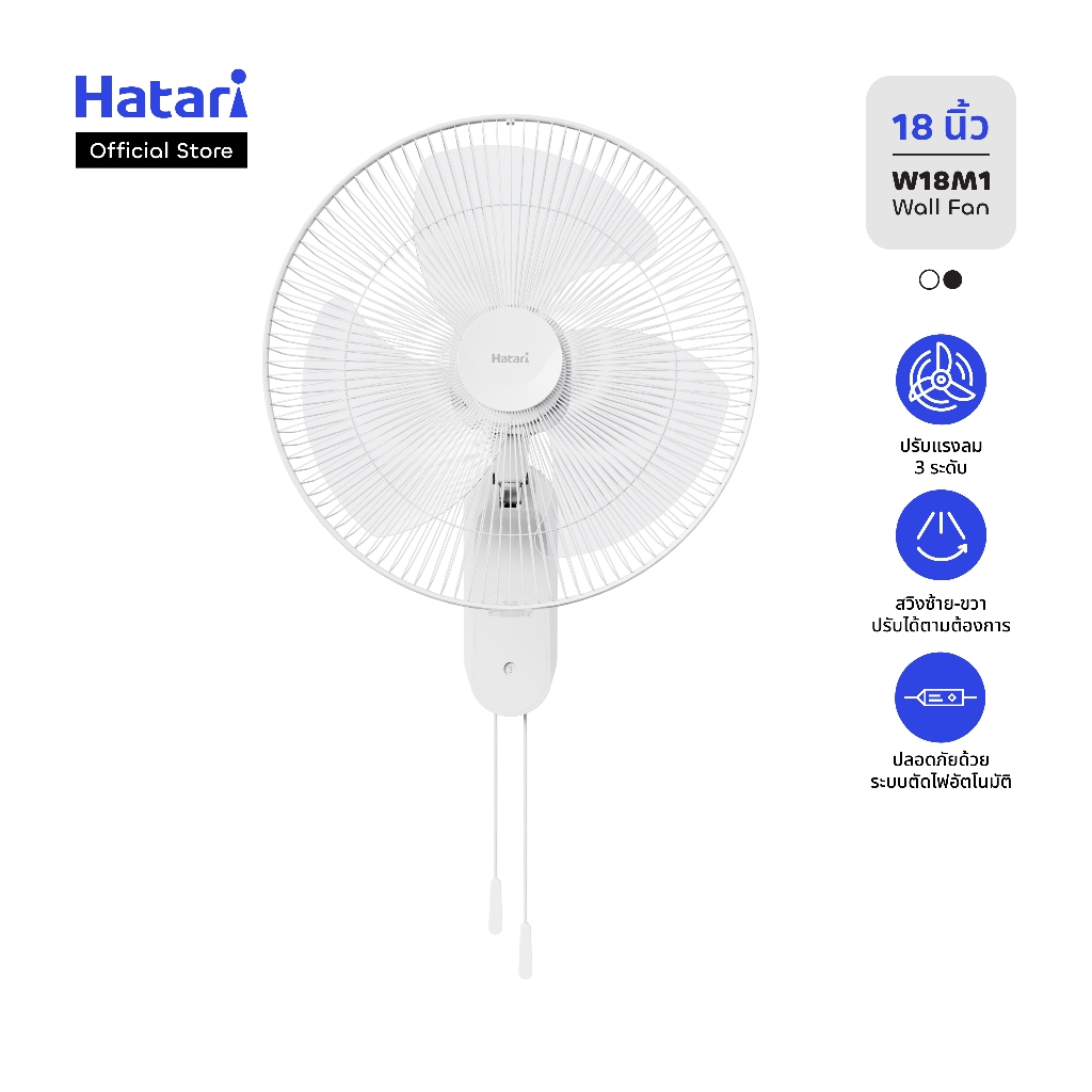 สั่งซื้อสินค้าออนไลน์จาก Hatari Official Shop | Shopee Thailand