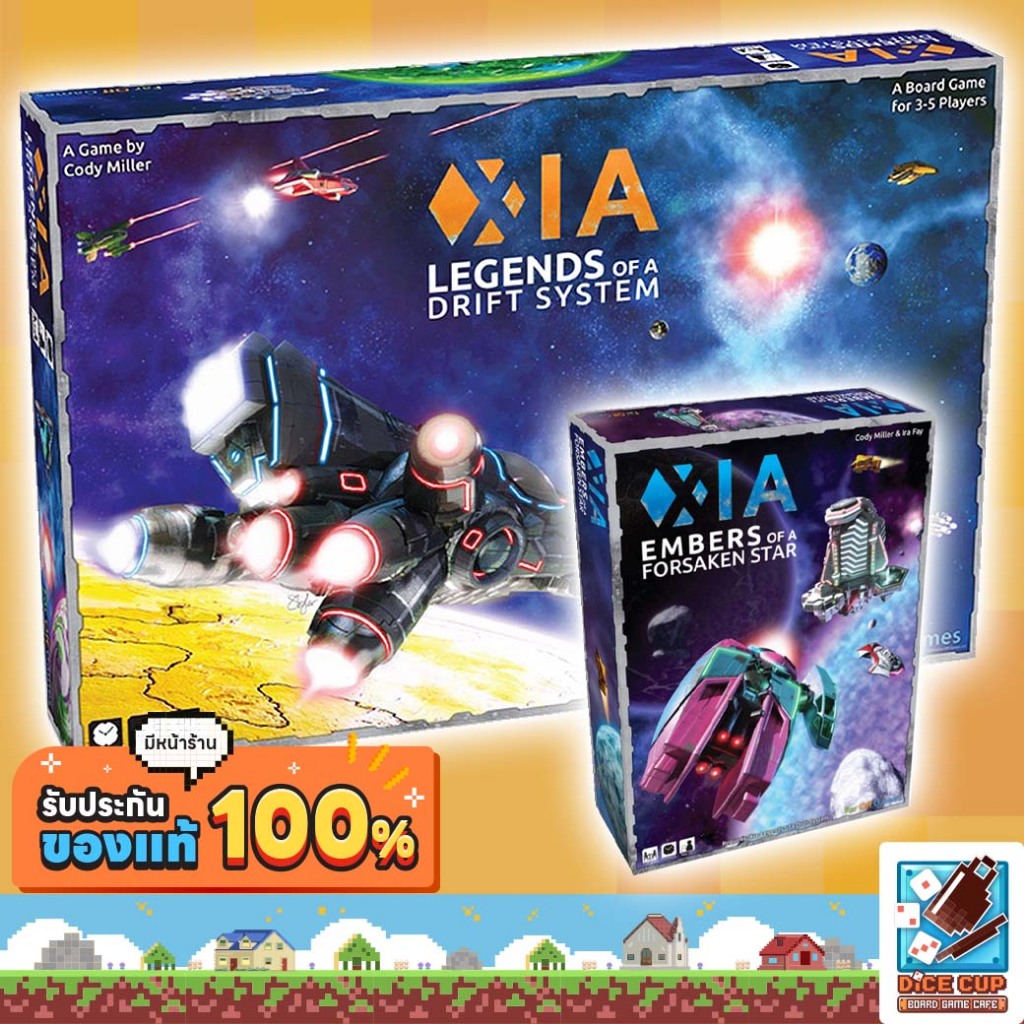 [ของแท้] Xia: Legends of a Drift System/ Xia: Embers of a Forsaken Star ...