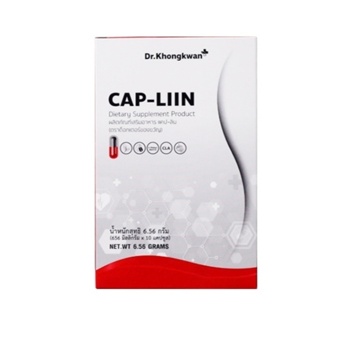 (1กล่อง) แคปลิน หมอของขวัญ Cap-Liin Dr.khongkwan (1กล่อง 10แคปซูล) | Shopee Thailand