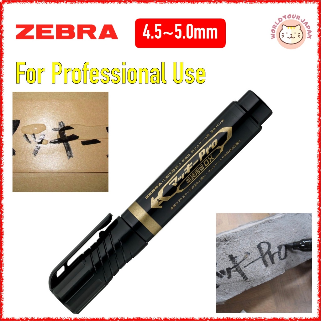 ZEBRA / Mckee Pro Special Purpose DX Permanent Marker / Thick / Black / Line Weight 4.5-5.0 mm ...