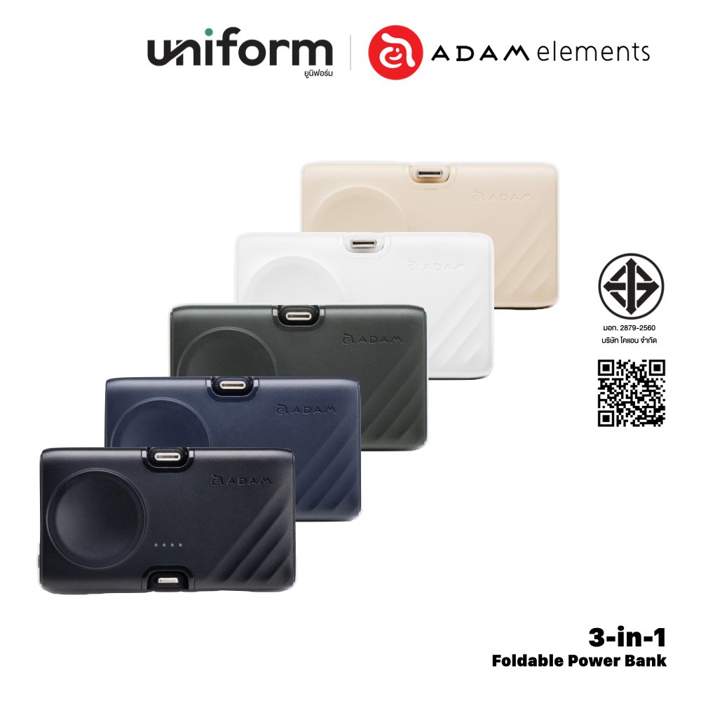 แบตสำรอง ADAM elements GRAVITY 3 Foldable 3 in 1 Power 5000 mAh ...