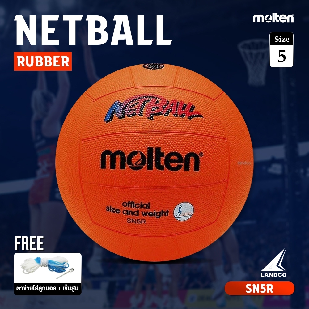 MOLTEN ลูกเน็ตบอลยาง Netball RB Th SN5R #5 (410) แถมฟรี ตาข่ายใส่ลูก ...