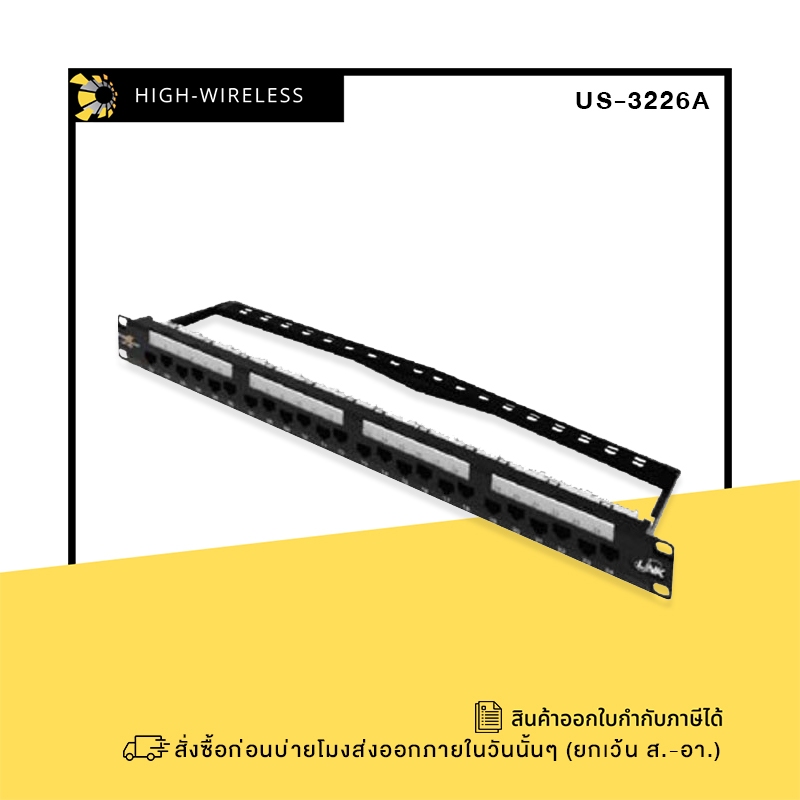 LINK CAT 6A UTP PATCH PANEL 24 Port w / Cable Management (US-3226A) ขอออกใบกำกับภาษีได้ค่ะ ...
