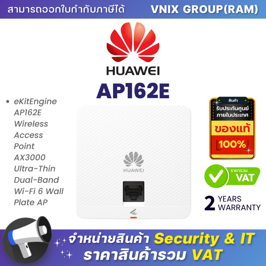 HUAWEI DATACOM AP162E eKitEngine Wireless Access Point AX3000 Ultra ...