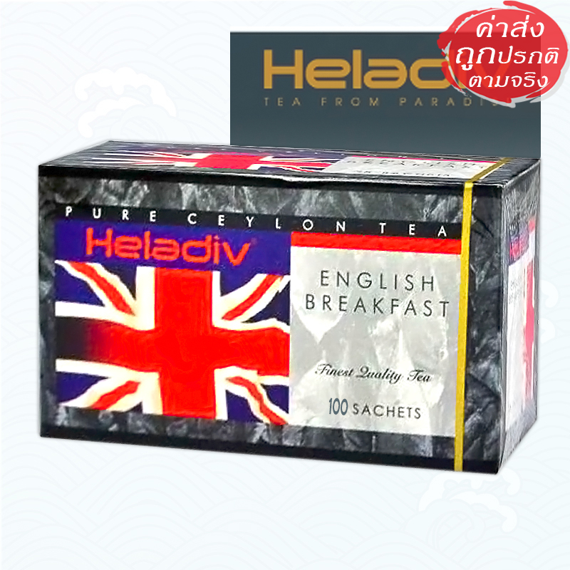 Heladiv ชาอังกฤษ English Breakfast Tea 100 ซอง ชาซีลอนแท้ 100 ซอง ...