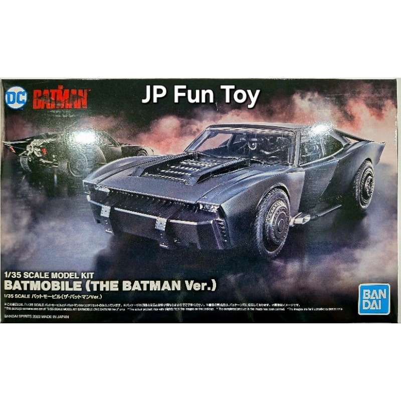 BANDAI 1/35 Scale Model Kit Batmobile [The Batman ver.] แบตแมน แบตโมบิล ...