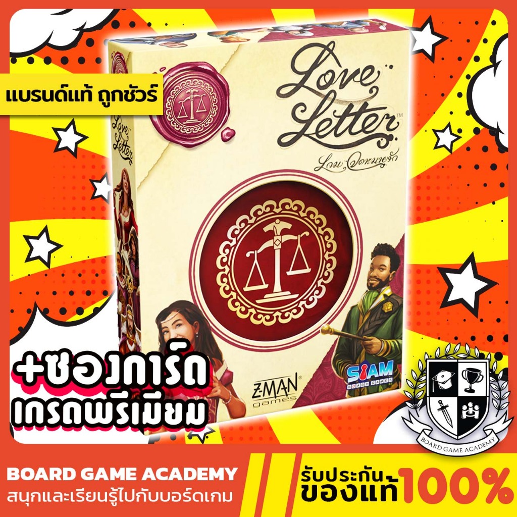 Love Letter เกมจดหมายรัก / Marvel Infinity / Princess Ever After ...