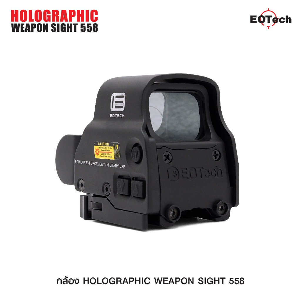 EOTech 558 กล้อง Holographic weapon sight | Shopee Thailand
