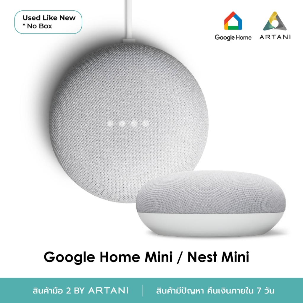 Google Home Mini / Nest Mini 2 (Second hand by ARTANI) | Shopee Thailand